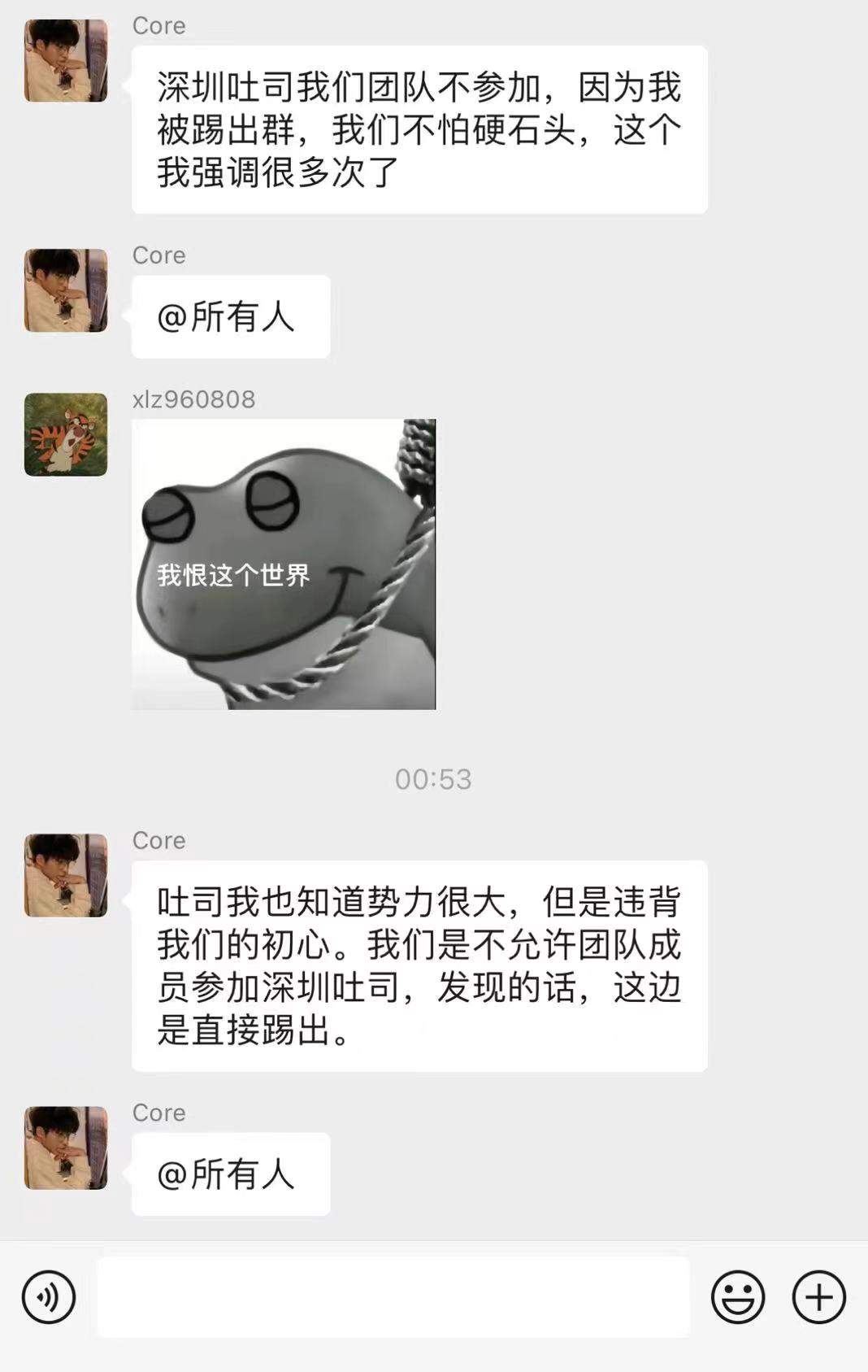 安全娱乐圈：火柴人安全团队碰瓷T00ls事件吃瓜 - 圈小蛙-圈小蛙